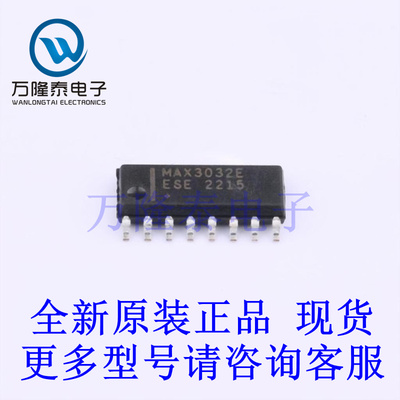 全新原装正品MAX3032EESE+T 封装SOP16  RS-485/RS-422芯片