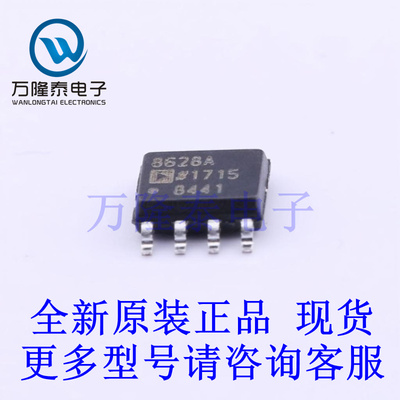 全新原装进口AD8628ARZ-REEL7 封装SOP-8 精密运放 放大器
