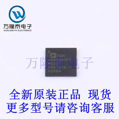 LVDS芯片IC  ADN4680EBCPZ 封装LFCSP-48 全新原装正品现货