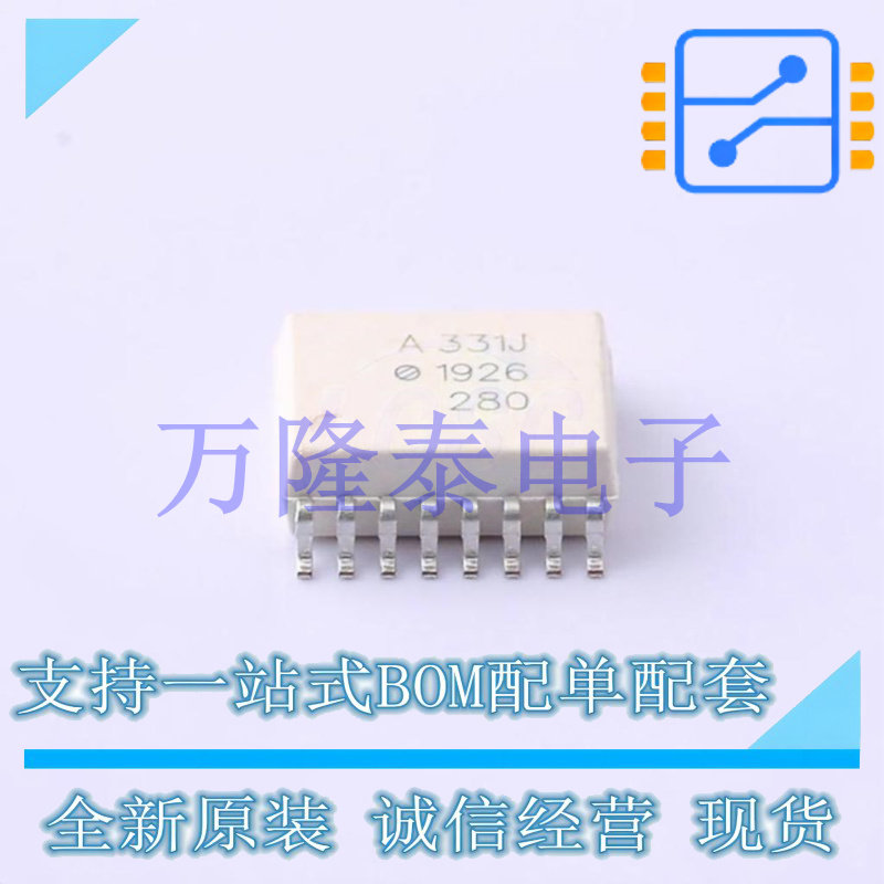 全新原装正品ACPL-331J-500E 封装SOP-16 逻辑输出光电耦合隔离器