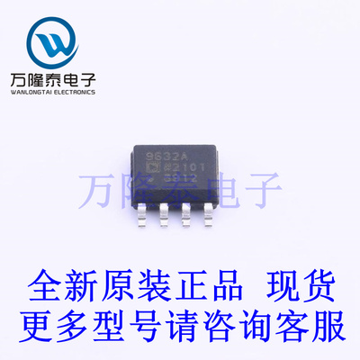 全新原装正品AD9632ARZ-REEL7 封装SOP8 模拟比较器芯片