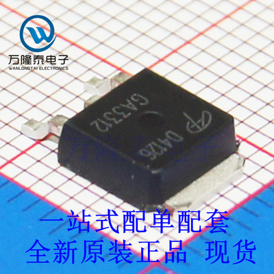全新进口AOD4126 D4126 MOS(场效应管) 封装TO-252-2