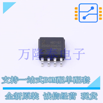 全新原装正品ZB25VQ128ASIG 封装SOP8 存储器芯片IC贴片