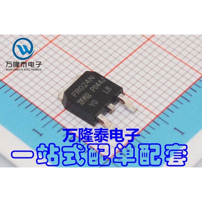 全新原装正品 FR024N IRFR024NTRPBF 封装TO252 晶体管 贴片