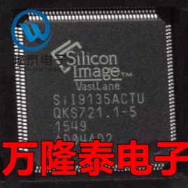 全新原装正品 SII9135ACTU 封装QFP144 视频接口芯片IC 贴片