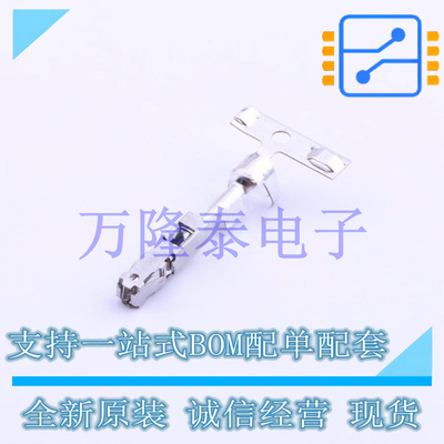 全新原装正品1241380-1 汽车连接器端子母座, 压接端接