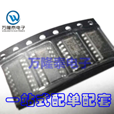 全新原装正品 集成电路 74HC253D SOP3.9MM 多路复用器芯片IC