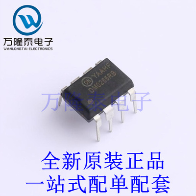 AC-DC控制器和稳压器 FSDM0265RNB DIP-8 全新原装进口 贴片现货