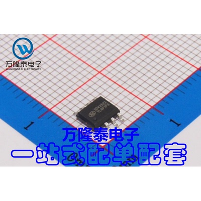 全新原装正品 SD42522TR 封装SOP-8 大功率LED驱动芯片 贴片