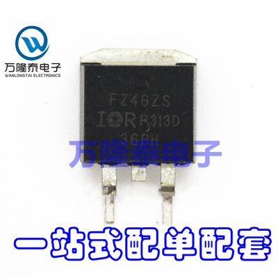 全新原装 IRFZ46ZSTRLPBF IRFZ46ZSTRPBF TO263 晶体管 贴片