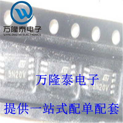 全新原装正品 5N20V STC5NF20V 封装TSSOP8 N沟道 集成IC 贴片