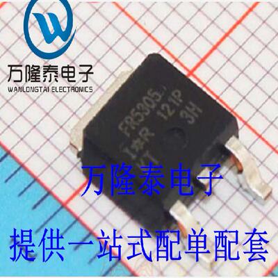 全新原装正品 IRFR5305TRPBF 封装TO252 P沟道 55V 场效应管