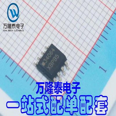全新原装正品 MC34064D-5R2 34064 封装SOP-8 稳压器芯片IC