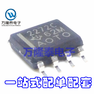 全新原装正品 2272C TLC2272CDR 封装SOP8 仪表放大器 贴片