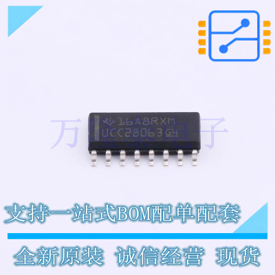 全新原装正品UCC28063DR 封装SOIC-16 AC-DC控制器和稳压器