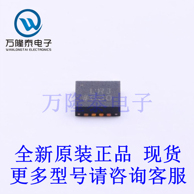 全新原装进口ADP1761ACPZ-R7 封装LFCSP-16(3x3)线性稳压器(LDO)