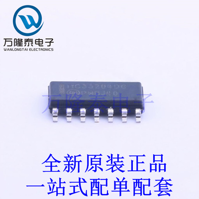 运算放大器 MC33204DG SOIC-14 全新原装进口 贴片现货