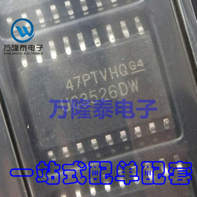 全新原装正品UC3526DW UC3526 贴片SOP18 控制器芯片 PWM