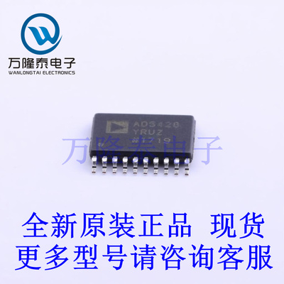 全新原装正品AD5428YRUZ-REEL7 封装TSSOP20 数模转换芯片DAC