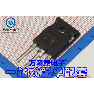 全新原装 G4PC50U IRG4PC50UPBF TO247 大功率场效应管 直插