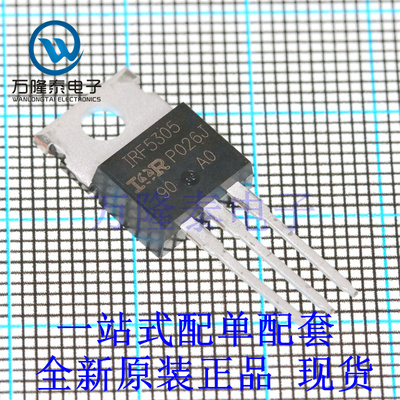 全新原装正品IRF5305PBF 封装TO-220 场效应管MOS P沟道