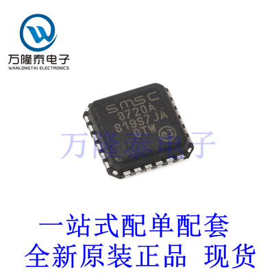 全新原装正品LAN8720A-CP-TR 封装QFN24 以太网收发器芯片IC