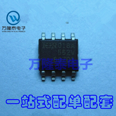 全新进口 IRF7807D1TRPBF IRF7807D1 IRF80 SOP-8贴片IC