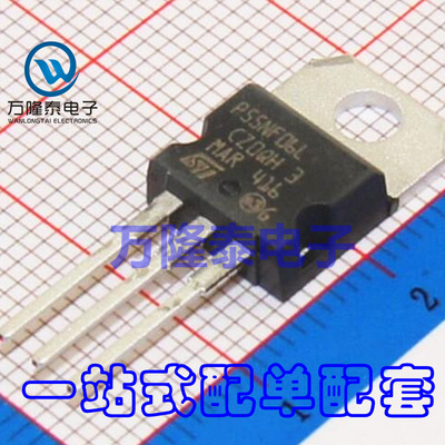 全新原装 P55NF06L STP55NF06L 50A 60V 场效应管 TO220直插