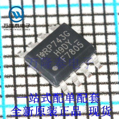 全新进口IRF7805TRPBF 封装SOP-8 N沟道 功率MOS场效应管