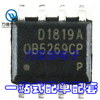 全新原装正品 OB5269CP OB5269CPA 封装SOP-8 电源芯片 贴片