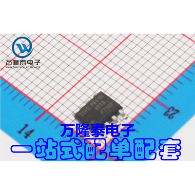 全新原装正品 IRF7307TRPBF 丝印F7307 MOS场效应管 SOP8贴片