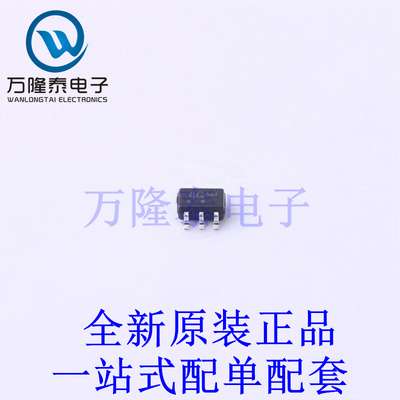 三极管(BJT) NST65010MW6T1G SOT-363 全新原装进口 贴片现货