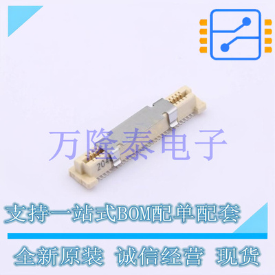 全新原装进口5177985-2  封装SMD 60P 0.8 板对板与背板连接器