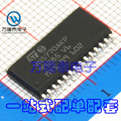 全新原装正品VN5770AKP VNS770AKP 贴片SOP28 电源开关芯片IC