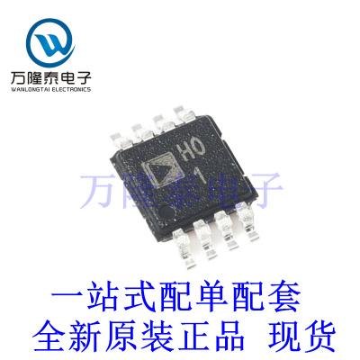全新原装正品AD8220ARMZ AD8220ARMZ-R7封装MSOP8 放大器芯片