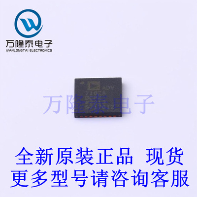 全新原装进口ADV7182ABCPZ 封装LFCSP-32(5x5) 视频接口芯片IC