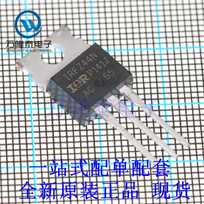 全新原装正品IRFZ44NPBF 封装TO-220 N沟道 55V/49A 场效应管MOS