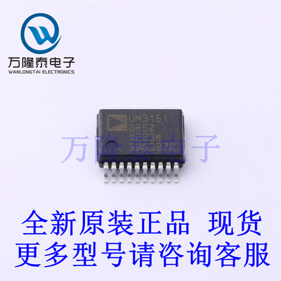 全新原装正品ADUM3151BRSZ-RL7 封装SSOP-20 数字信号隔离模块