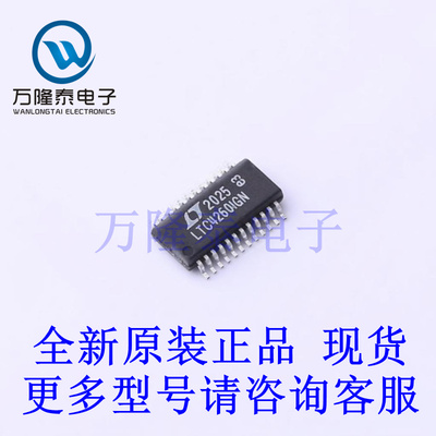 全新原装进口LTC4260IGN#TRPBF 封装SSOP24 浪涌保护器芯片