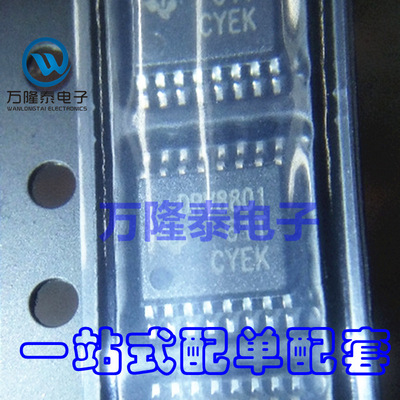 全新原装正品 DRV8801PWPR DRV8801 驱动器IC HTSSOP-16贴片