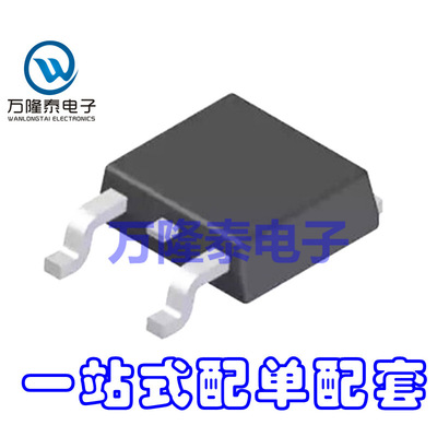 全新原装正品 IRFR4105ZTRPBF IRFR4105Z FR410 TO252贴片IC