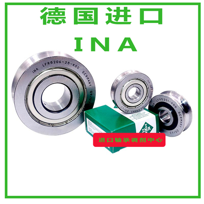 德国INA进口双列凸轮滚子轴承 305800C-2Z  尺寸10*32*14质保一年