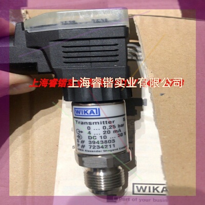 WIKA Transmitter S-10 891.13.300  议价