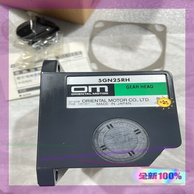 OM东方直交轴中空轴减速机5GN25RH,减速比25,安装尺