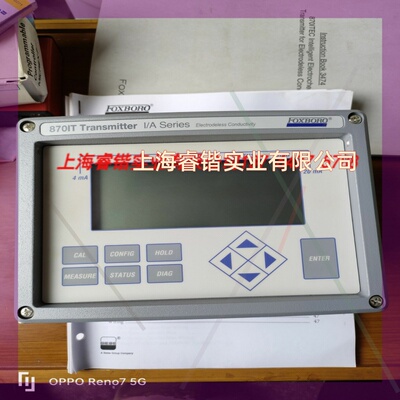 FOXBORO  870IT  Transmitter  议价