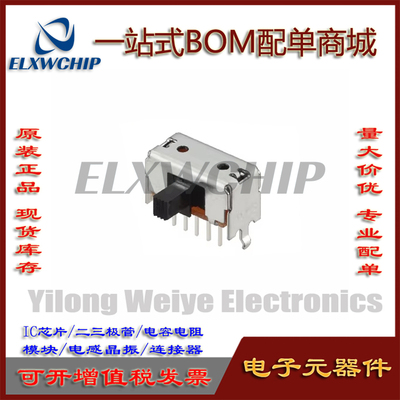 SSSF125300滑动拨动开关双排10脚