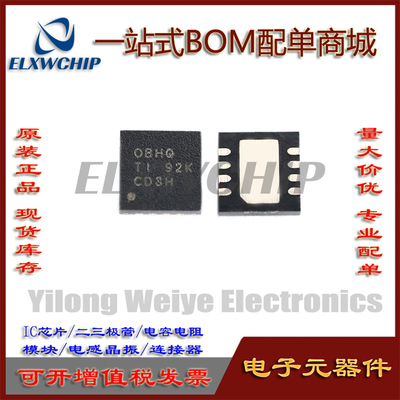 OPA2211AIDRGR运算放大器芯片