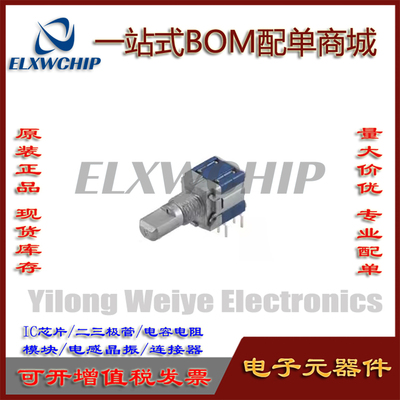 ALPS进口SRBM121300切换开关