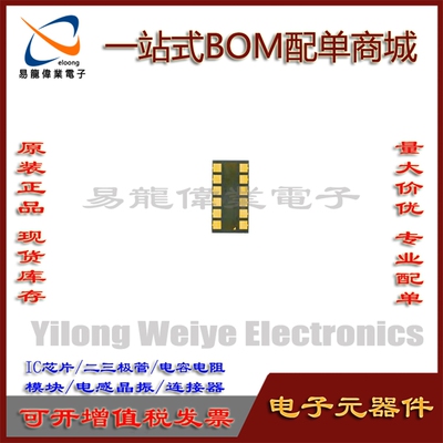 GF5216A芯片集成电路LGA