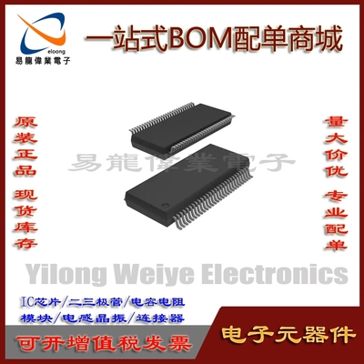 PCK2014ADL芯片集成电路SSOP56